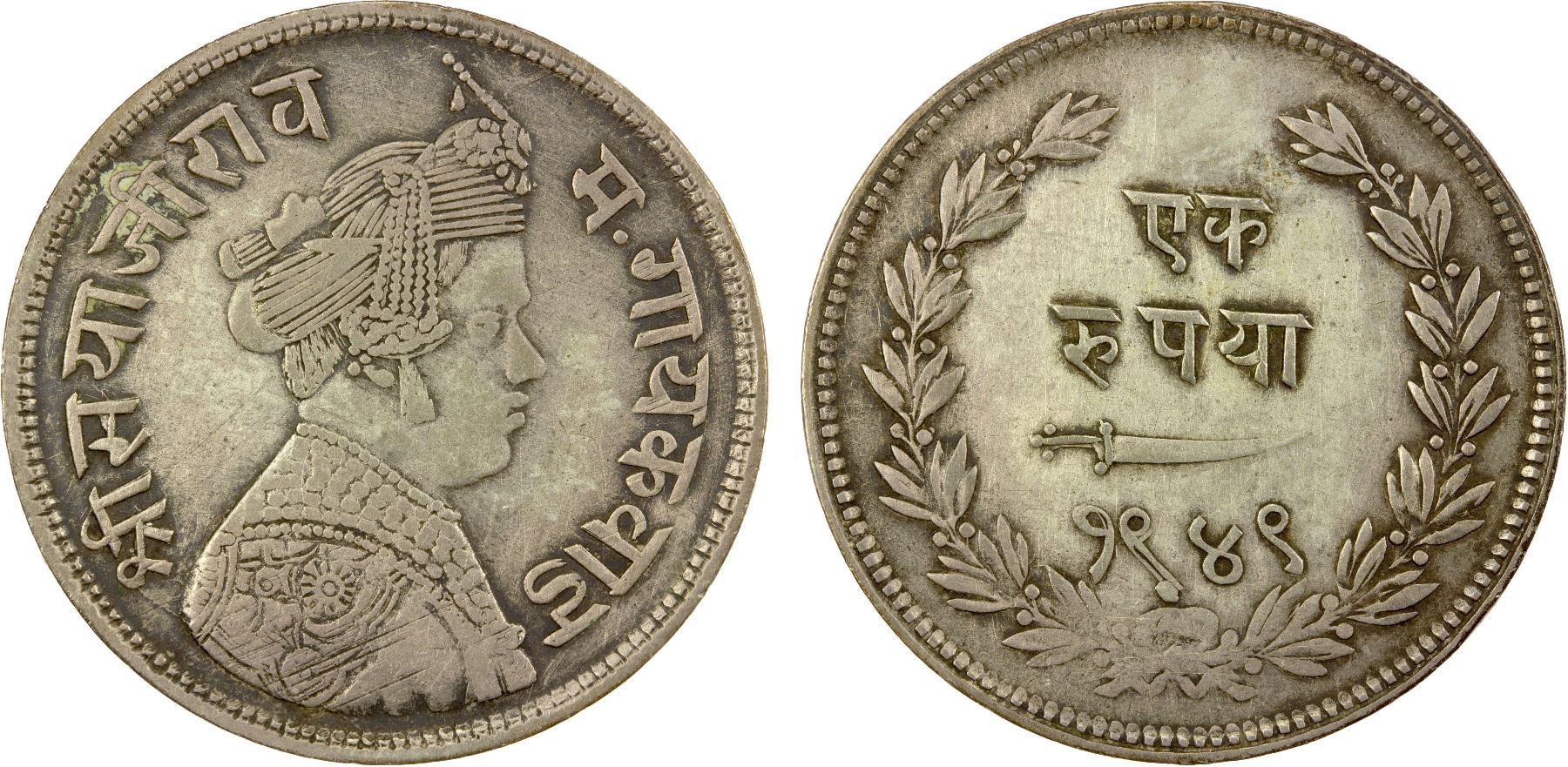 BARODA: Sayaji Rao III, 1875-1938, AR rupee, VS1948 (1891), VF ...