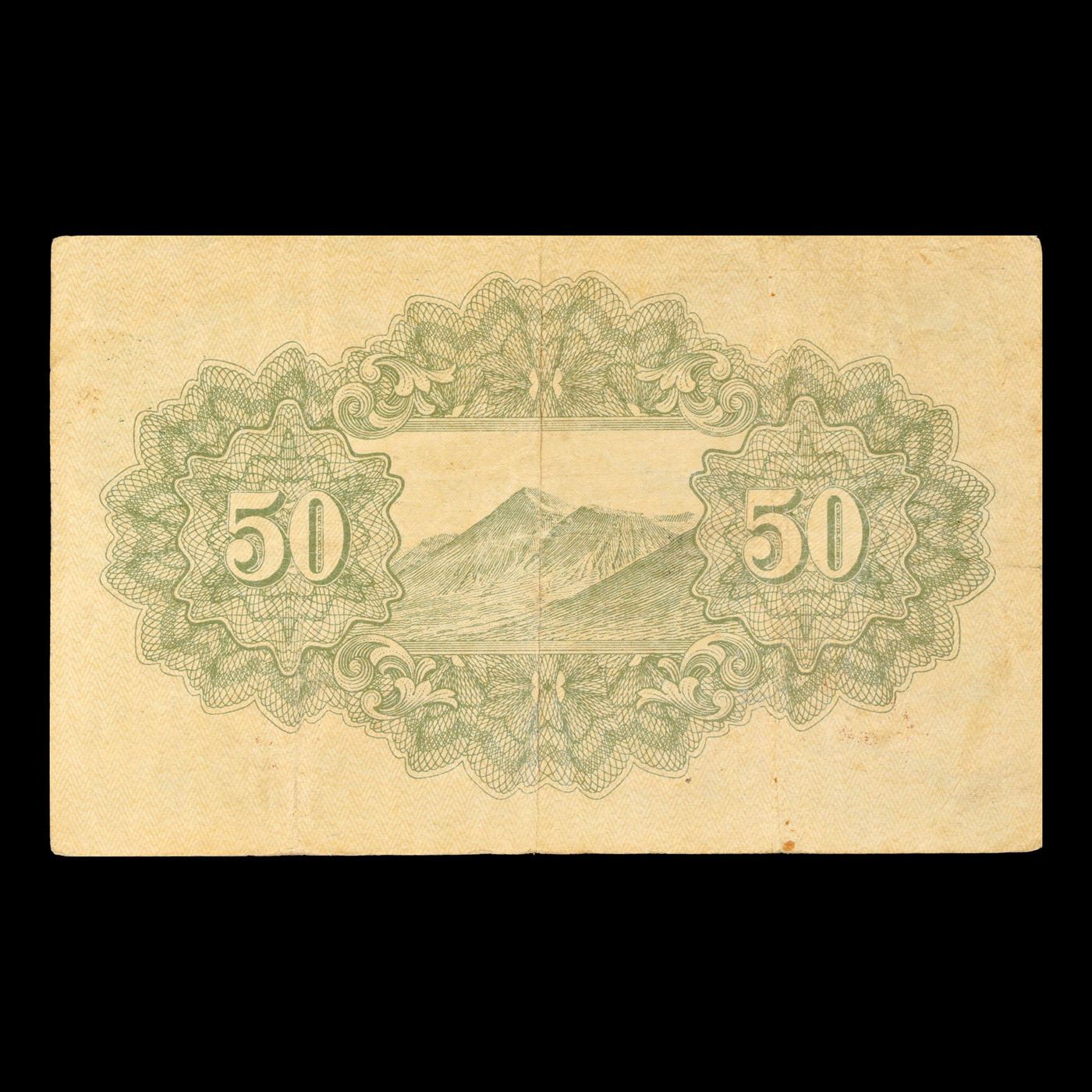 Showa Year 18 (1942) Japanese (JIM) 50 Sen note P# 59B Grades vf++