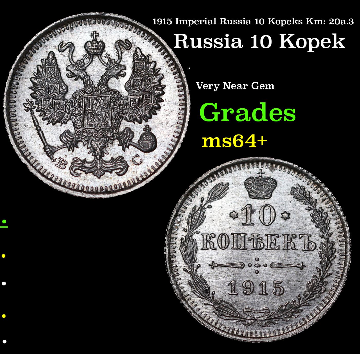 1915 Imperial Russia 10 Kopeks Km: 20a.3 Grades Choice+ Unc