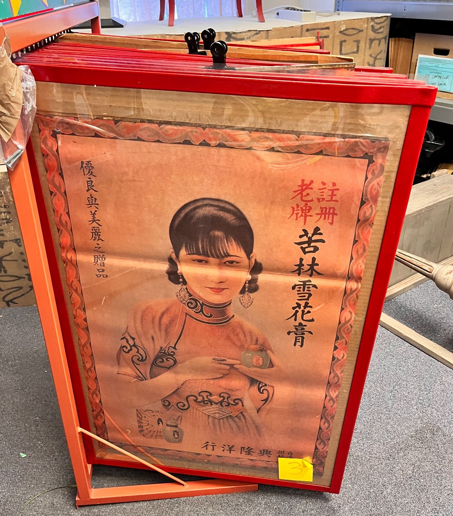 Group of assorted Chinese decorative wall posters w/ stand - includes ...