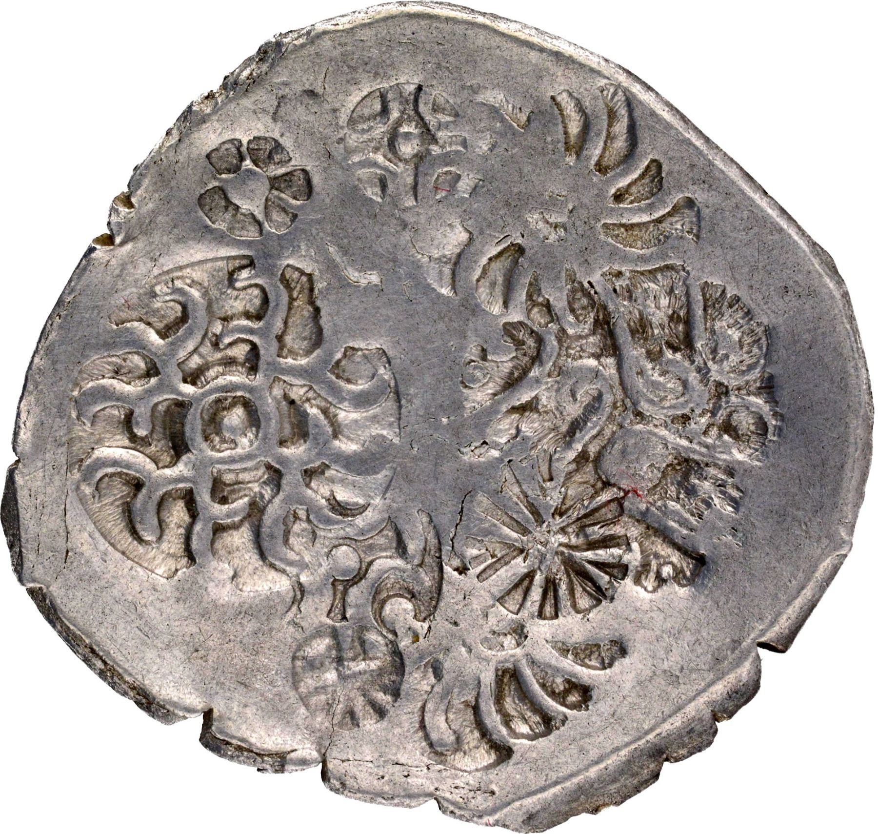 Very Rare Unlisted type Jakhania Hoard type Silver Vimshatika Coin of ...