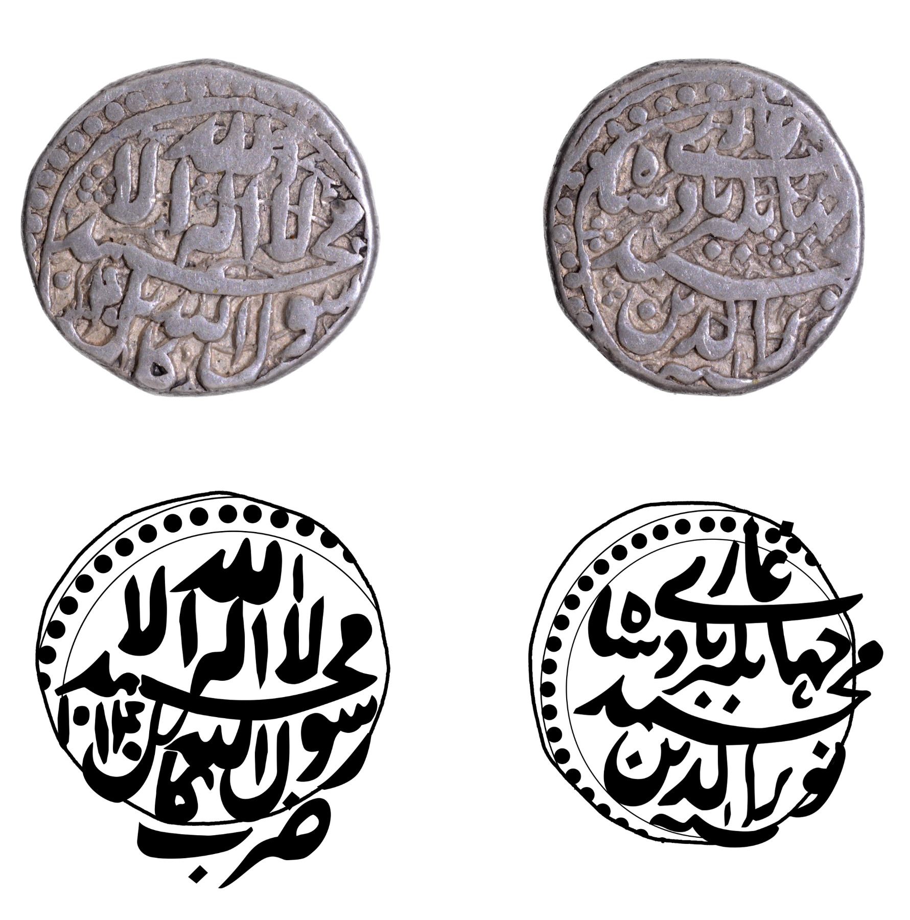 Silver Half Rupee (Sultani) AH 1014 & Sana 1 RY Coin of Jahangir of ...