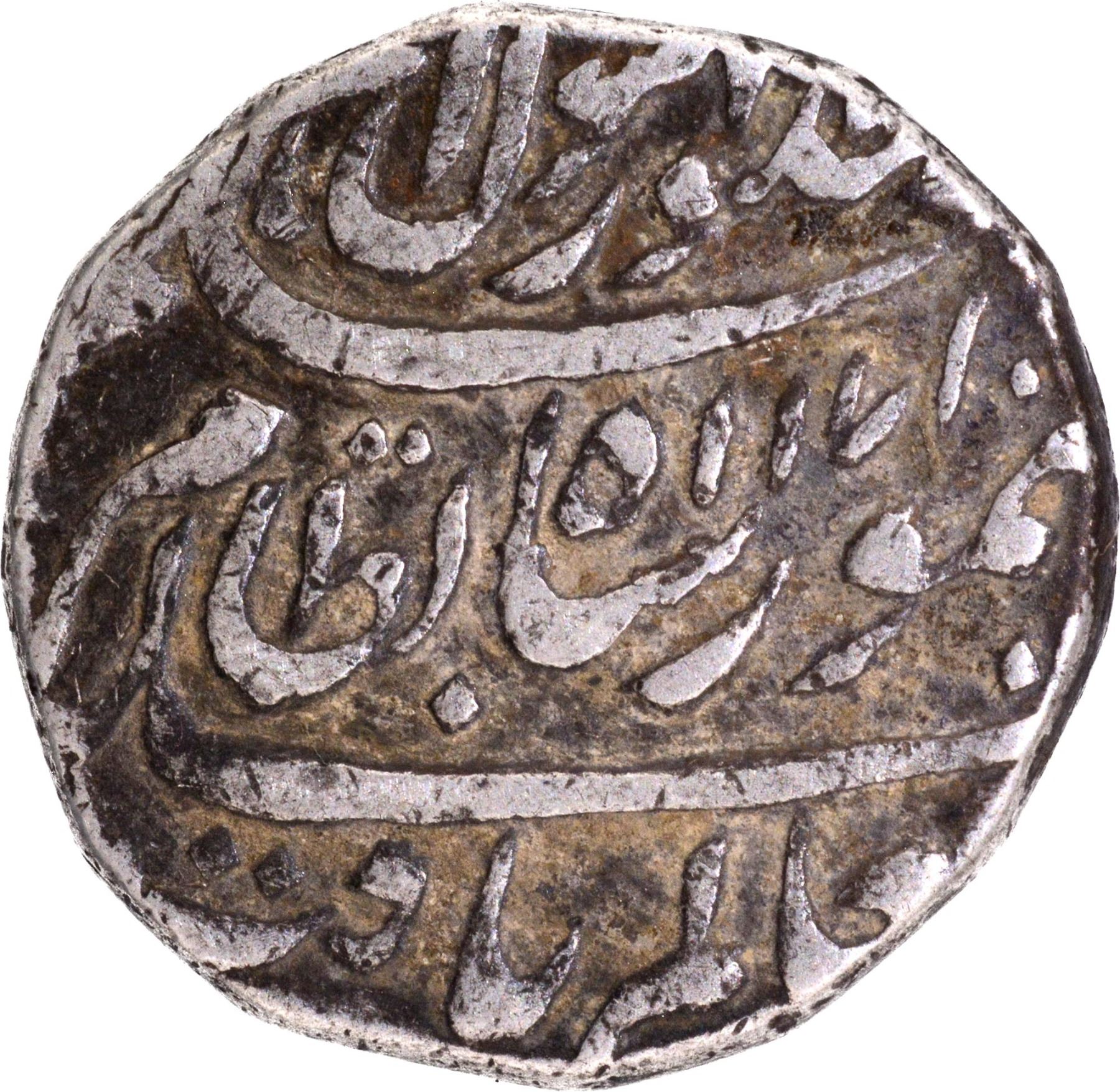 Durrani Dynasty, Taimur Shah as Nizam Multan Mint, Silver Rupee, AH ...