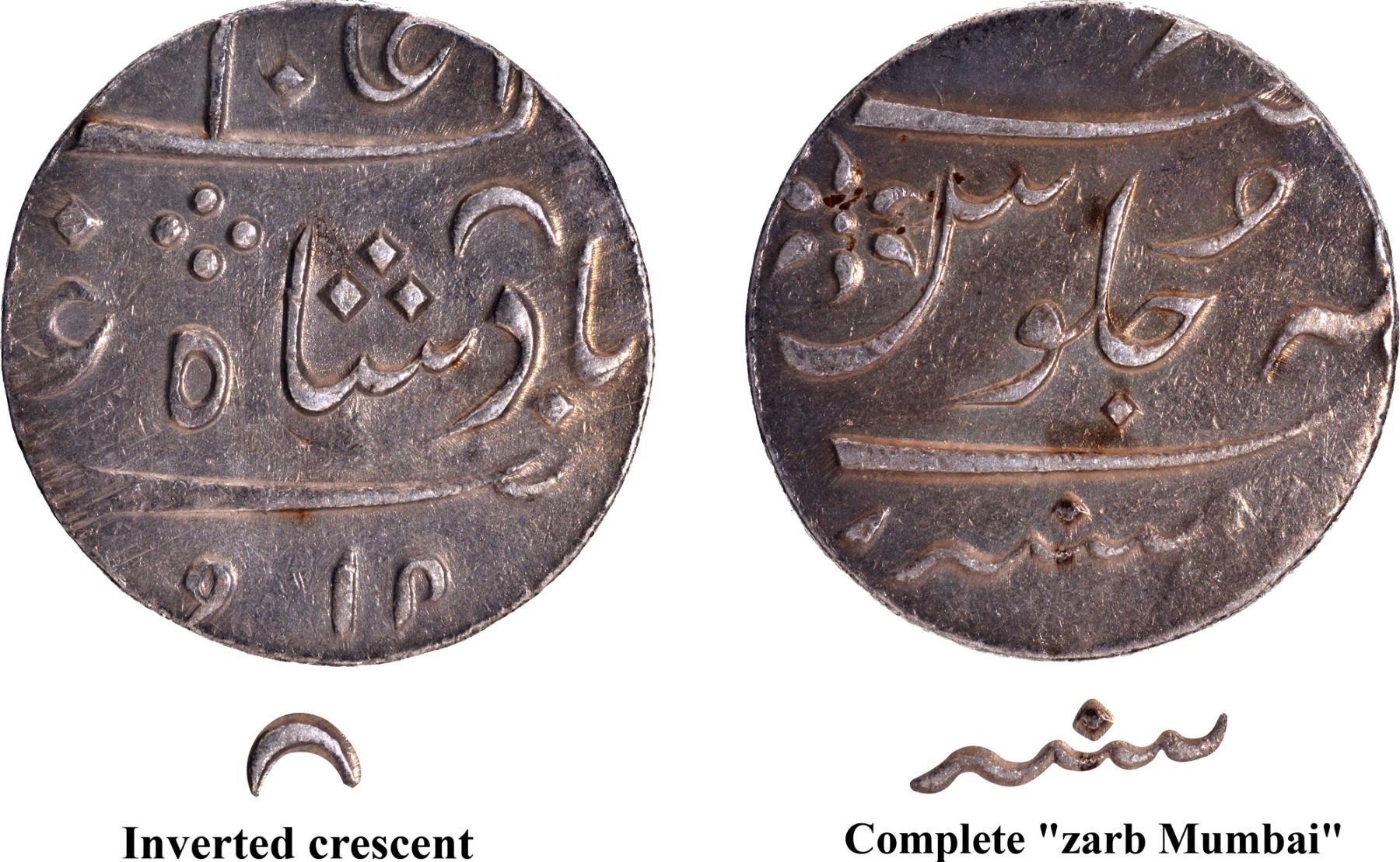 Bombay Presidency, Mumbai Mint Silver Rupee Coin, Inverted crescent ...