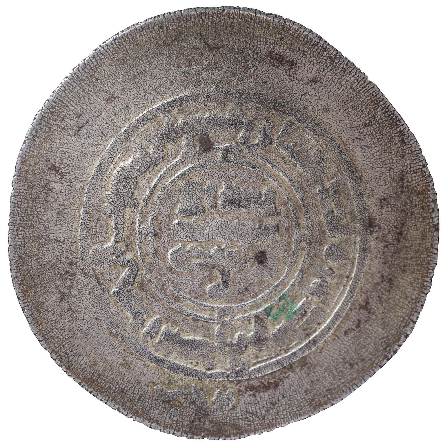 Central Asia Samanid Dynasty Nuh III bin Mansur I Struck at Kurat ...