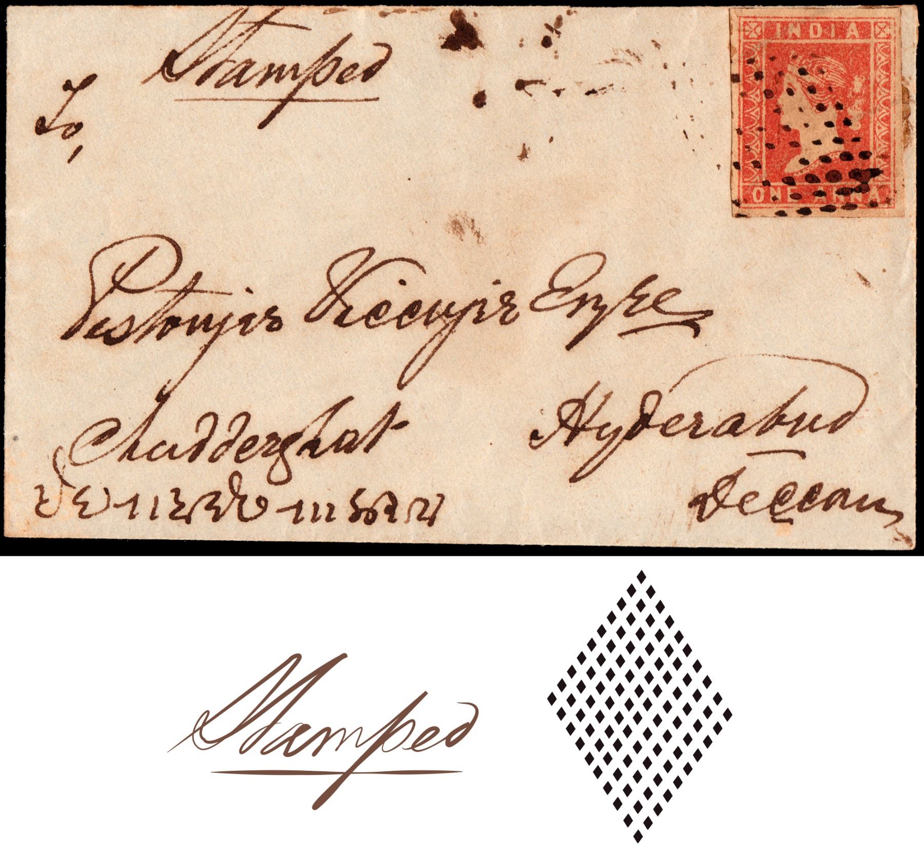 Rare Pre-Stamps Cover one Anna stamp of Die I (1854) used and cancelled ...