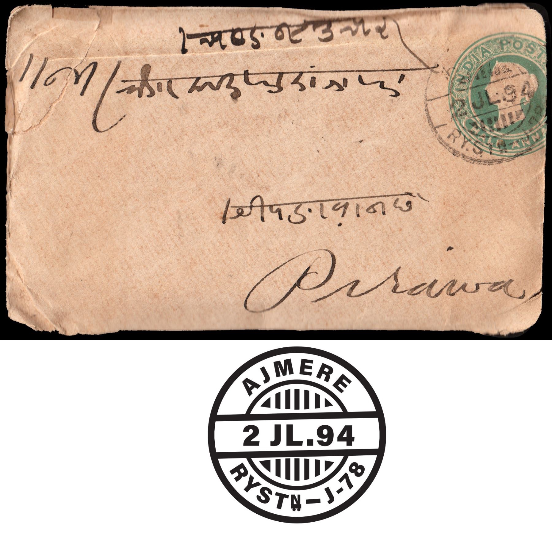 Victoria Queen Half Anna Cover with Half Anna Stamps and a Yellow Label ...