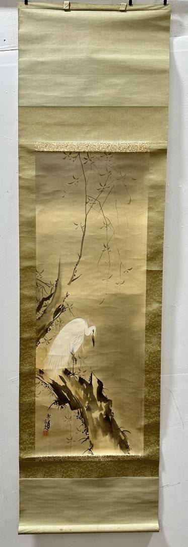 Antique Chinese Scroll Painting
