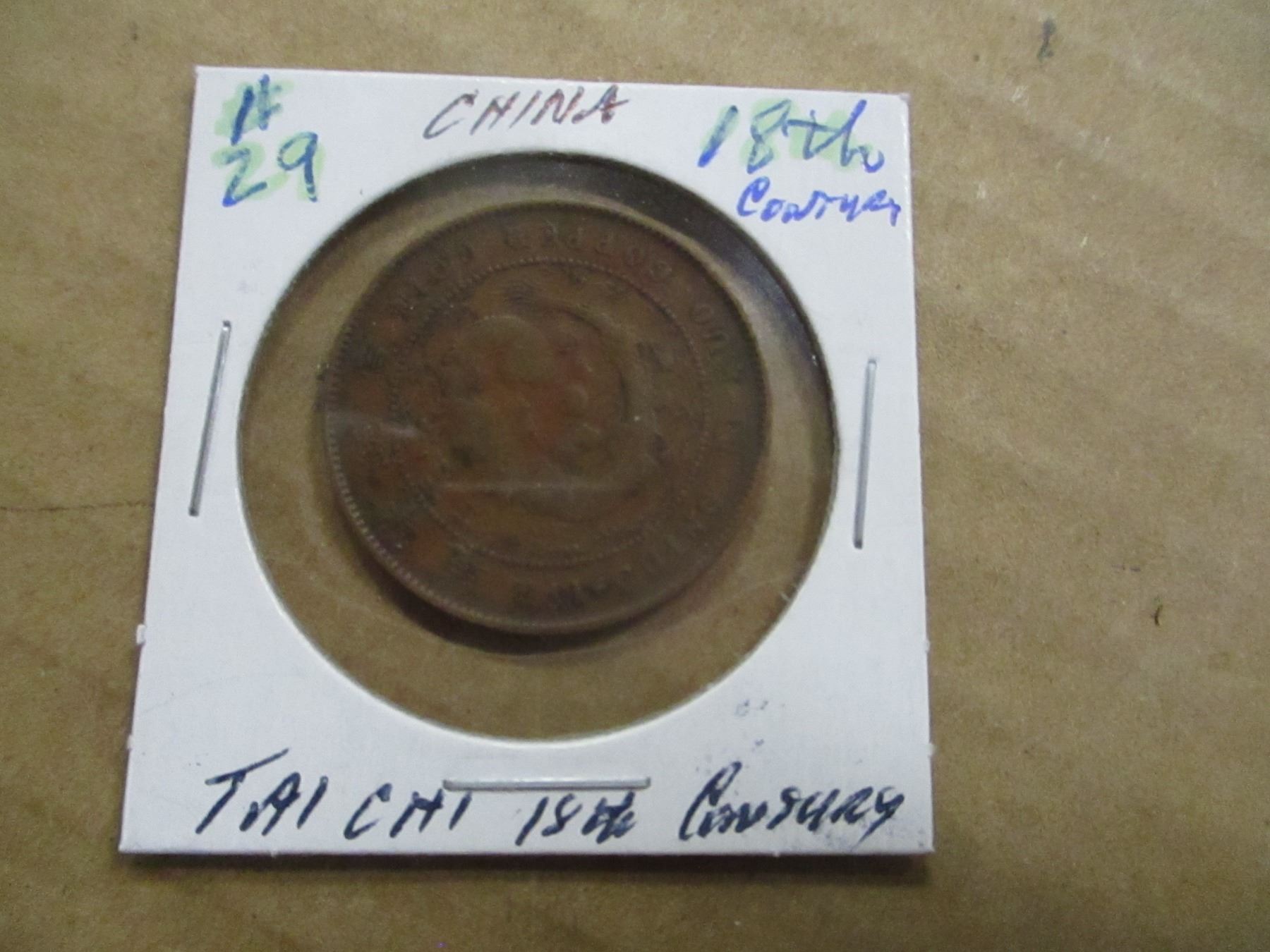 TAI CHI CHINA PENNY TOKEN (18TH CENTURY)