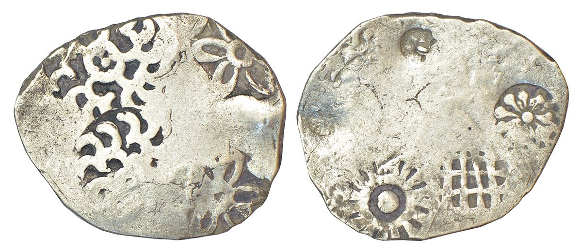Ancient India: Archaic silver punch-marked coin - middle Ganges valley ...
