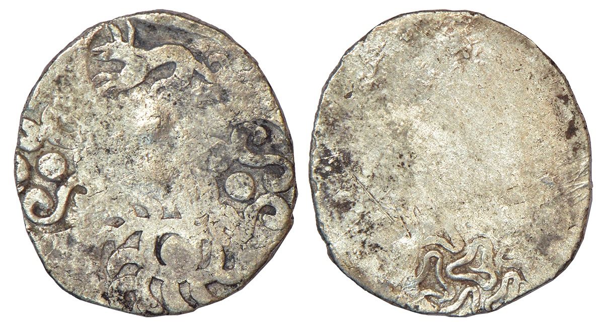 Ancient India: Archaic silver punch-marked coin - middle Ganges valley ...