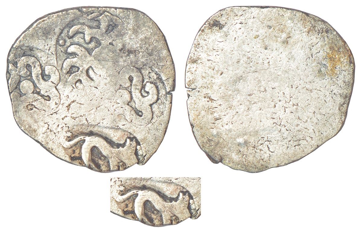 Ancient India: Archaic silver punch-marked coin - middle Ganges valley ...