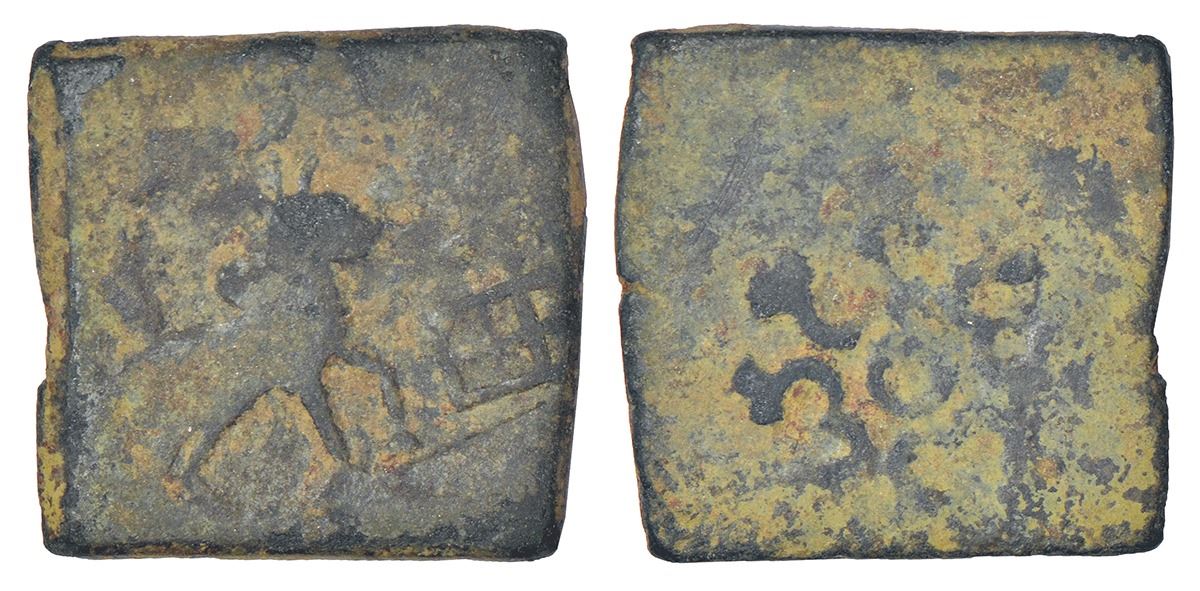 Ancient India: Ancient Central Malwa, Vidisha region - uninscribed ...