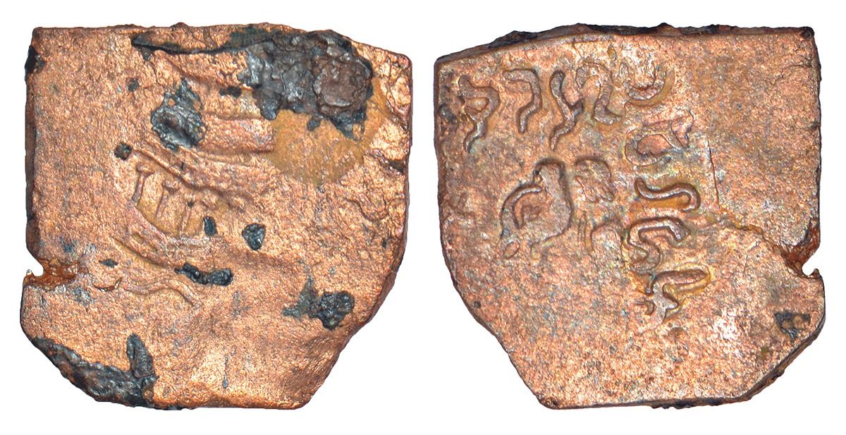 Ancient India: Tribal monarchies in North India, Audumbaras - copper ...