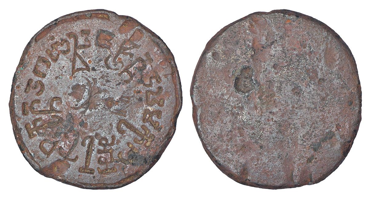 Ancient India: Gujarat - bronze signet seal of Shaka Mahadatta ...