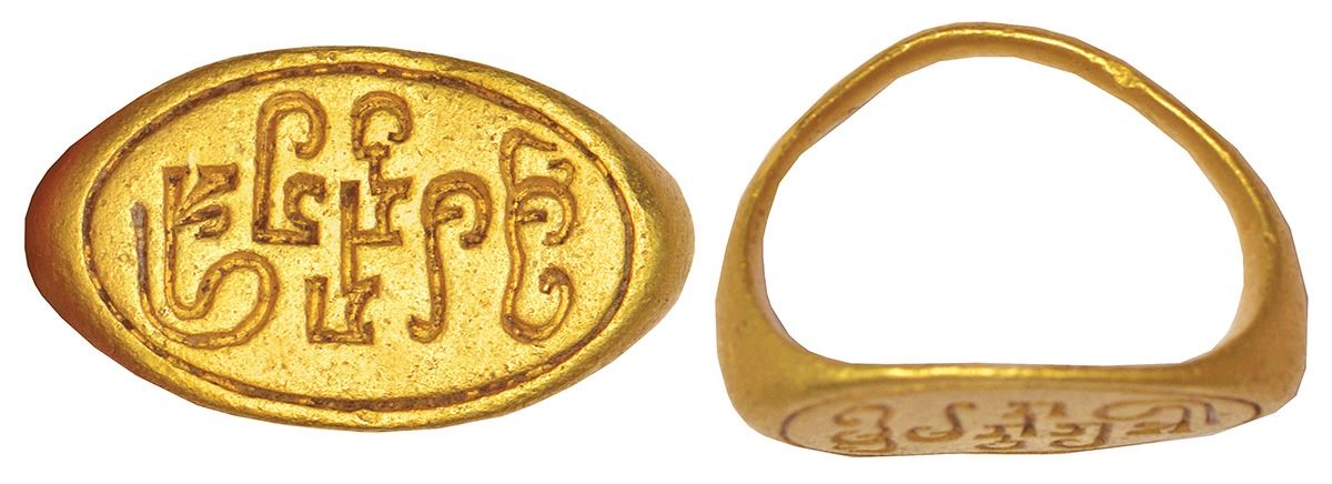 Ancient India: Gujarat/Malwa - gold signet ring of Shurmila, late Gupta ...