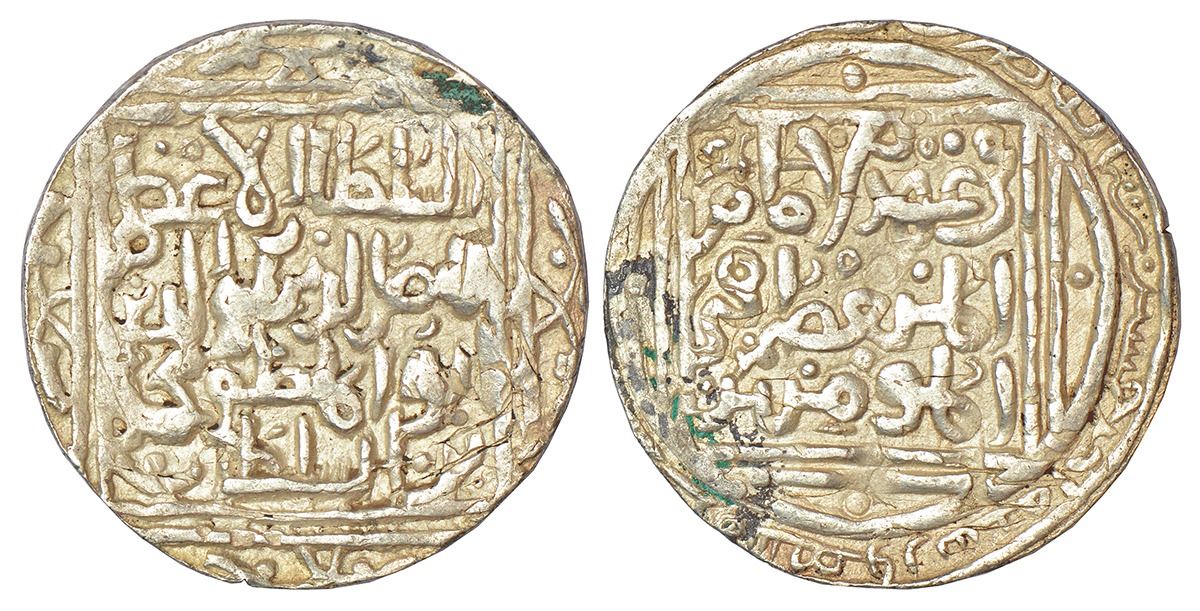 Sultans of Delhi, Silver tanka of Nasir al-Din Mahmud, Sultan of Dehli ...