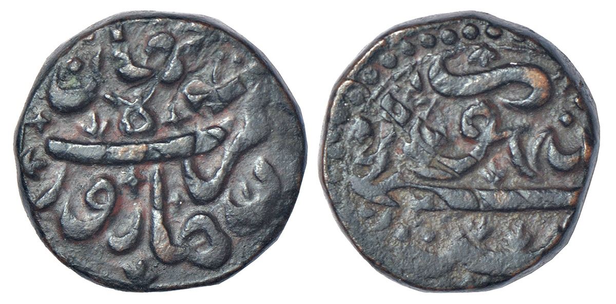 Mughals: Shah Jahan (1628-1658 AD), copper fulus, the Nizam Shahi ...