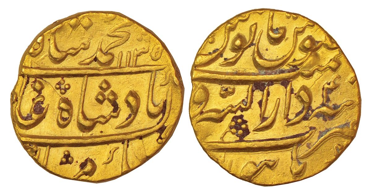 Mughals: Muhammad Shah (1719-1748 AD), gold mohur, Dar us-Sarur ...