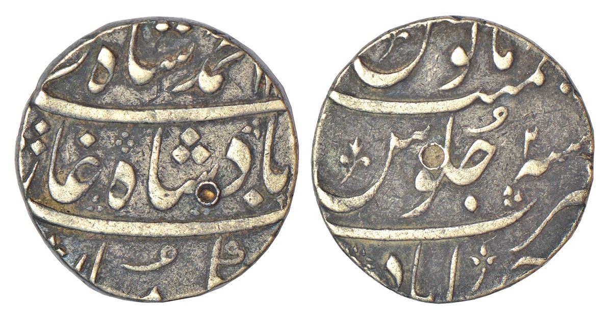 Mughals: Ahmad Shah Bahadur (1748-1754 AD), silver rupee, Ahmadabad ...