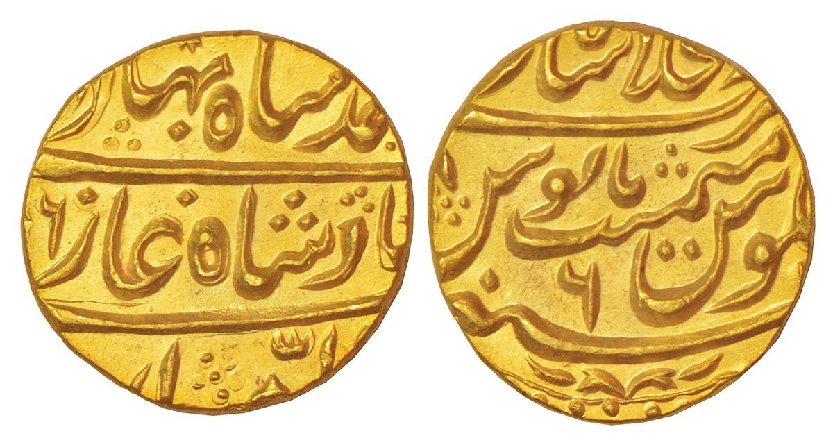 Mughals: Ahmad Shah Bahadur (1748-1754 AD), gold mohur, Dar ul-Khilafat ...