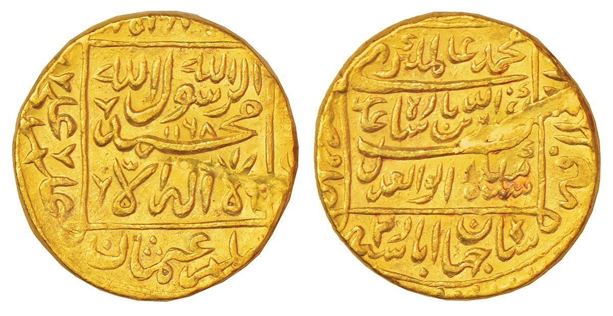 Mughals: Alamgir II (1754-1759 AD), gold mohur, Dar ul-Khilafat ...