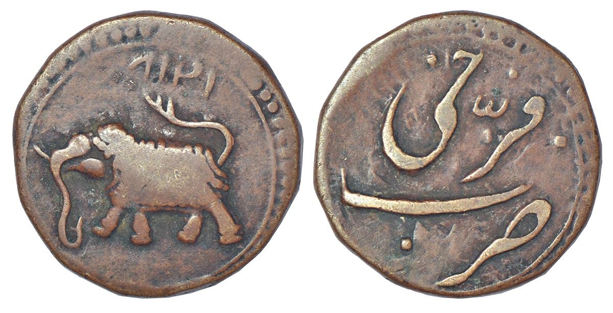 Independent Kingdoms: Mysore, Tipu Sultan (1782-1799 AD), copper paisa ...