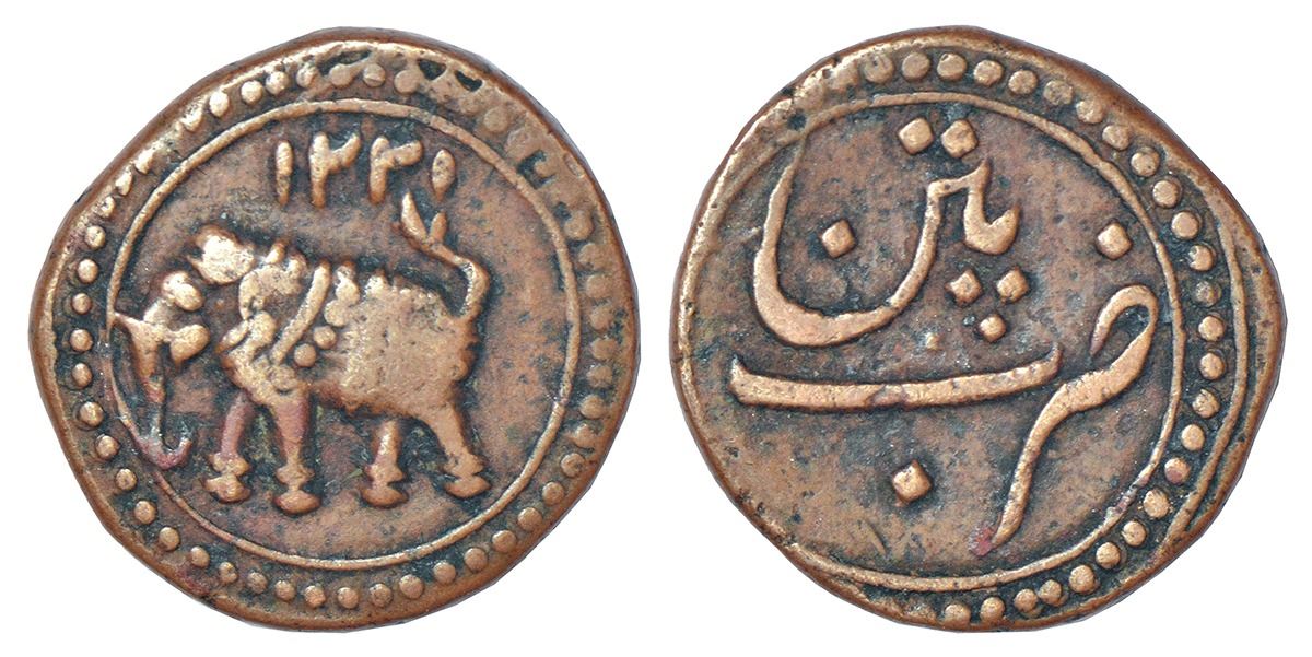 Independent Kingdoms: Mysore, Tipu Sultan (1782-1799 AD), copper ½ ...