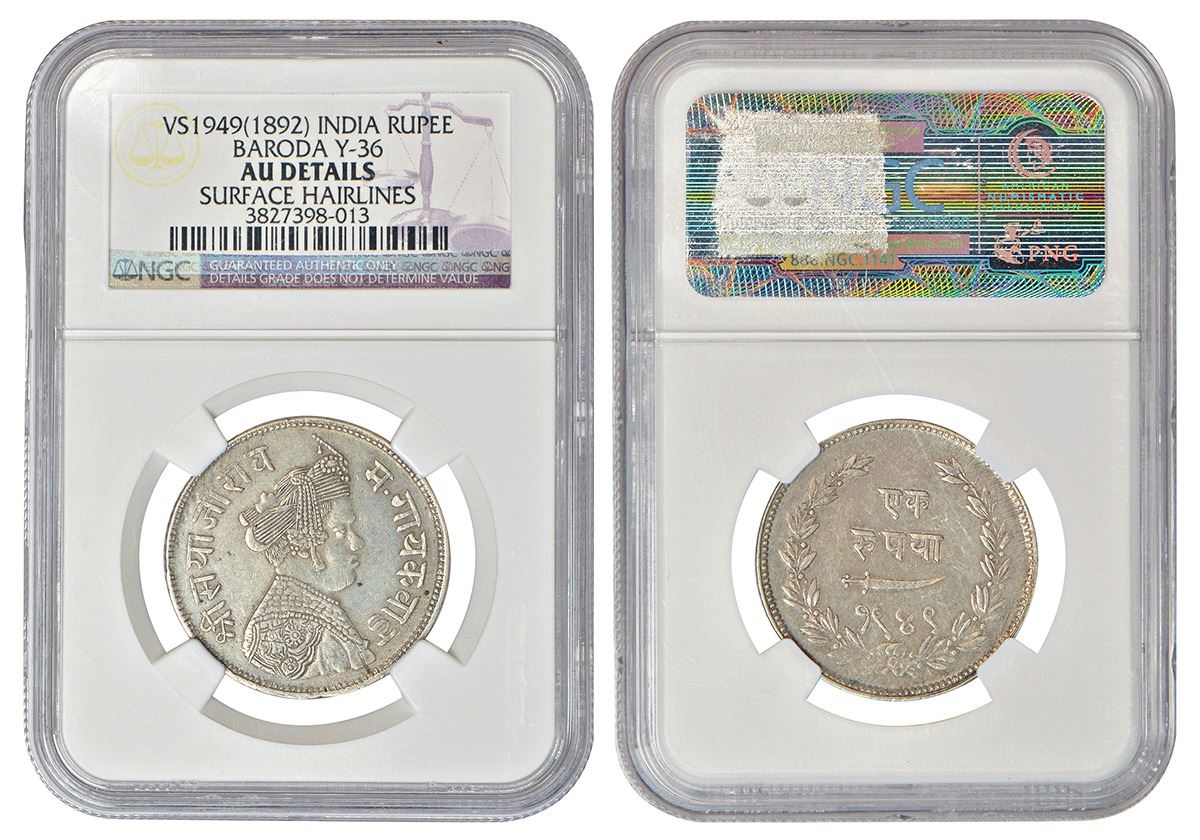 Princely States: Baroda, Sayaji Rao III (1875-1938 AD), silver rupee ...
