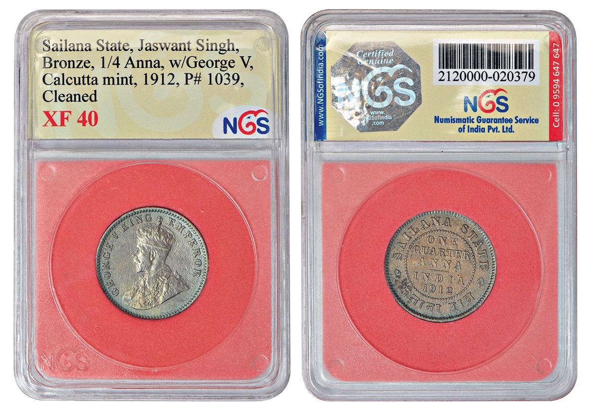 Princely States: Sailana, Jaswant Singh (1890-1919 AD), copper ¼ anna ...