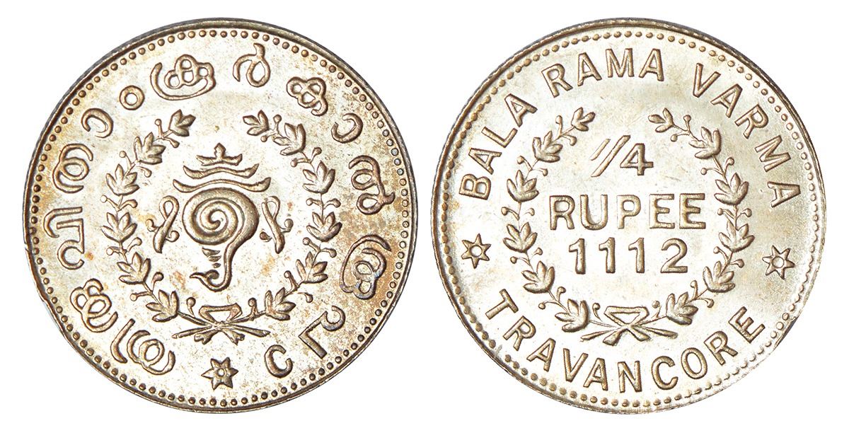 Princely States: Travancore, Bala Rama Varma II (1924-1949 AD), silver ...