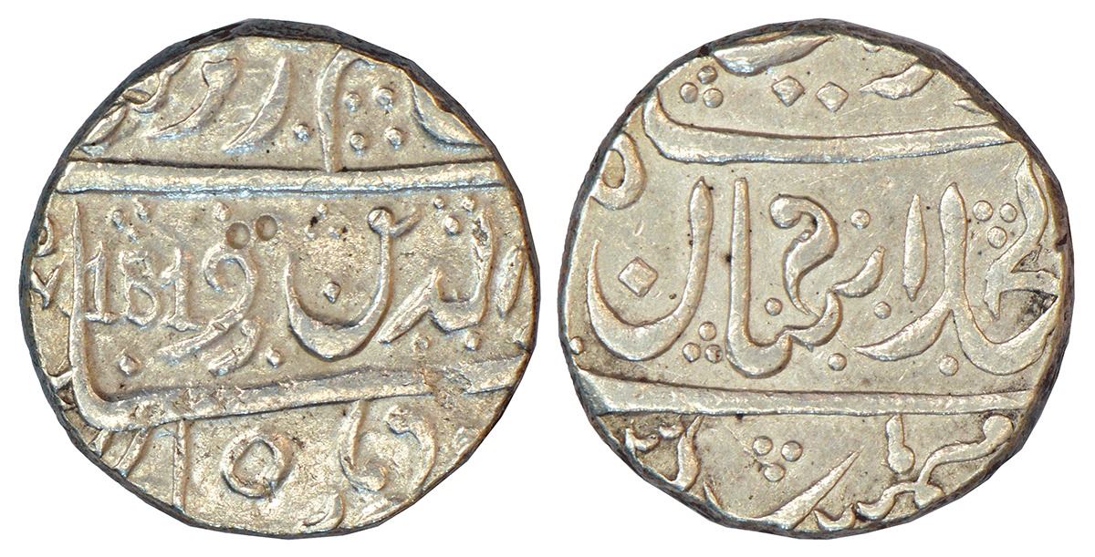 Bombay Presidency, Bagalkot mint, silver rupee, in the name of Shah ...