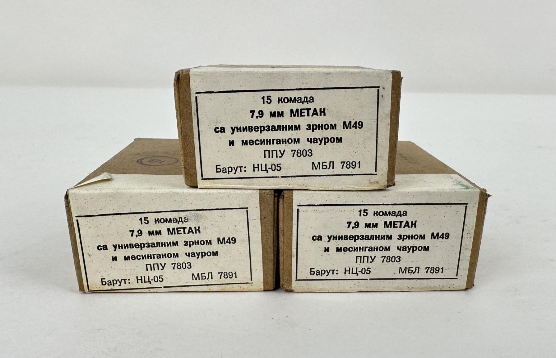 Serbian 7.9mm Metak M49 8mm Mauser Rifle Ammo