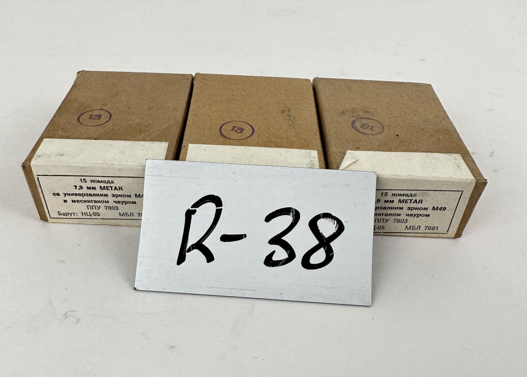 Serbian 7.9mm Metak M49 8mm Mauser Rifle Ammo