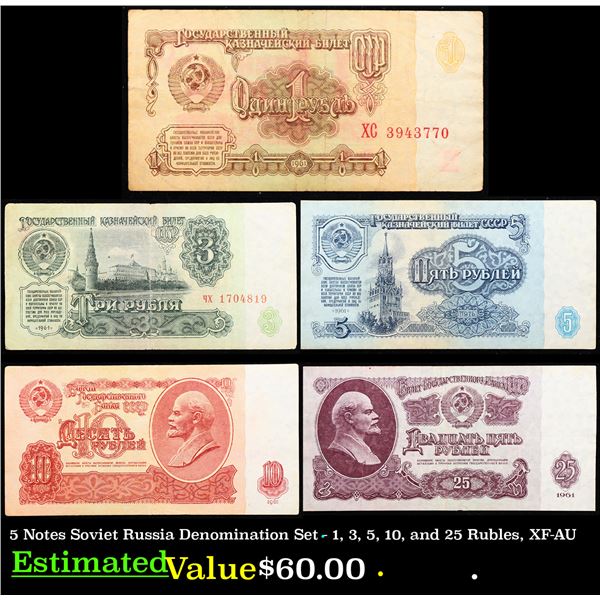 5 Notes Soviet Russia Denomination Set - 1, 3, 5, 10, and 25 Rubles, XF ...