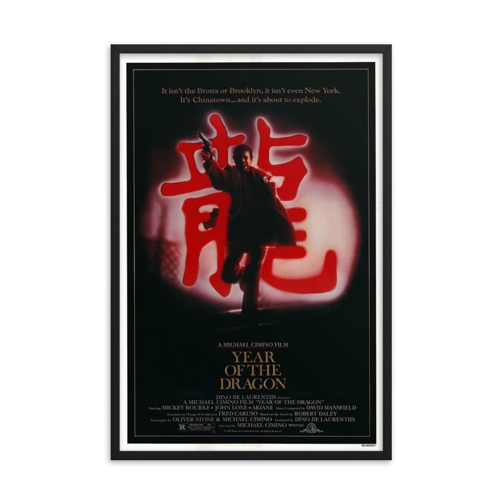 Year of the Dragon 1985 REPRINT poster REPRINT