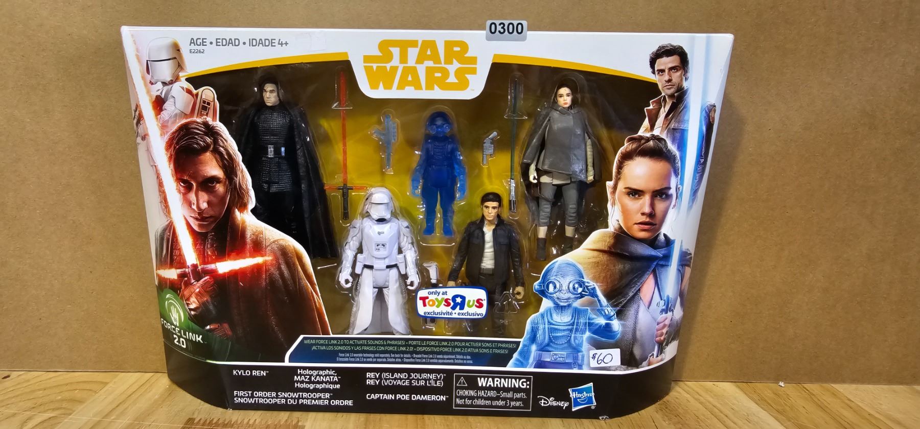 Lot of 1 Star Wars Multi Action Figure Pack - Only At Toys R us