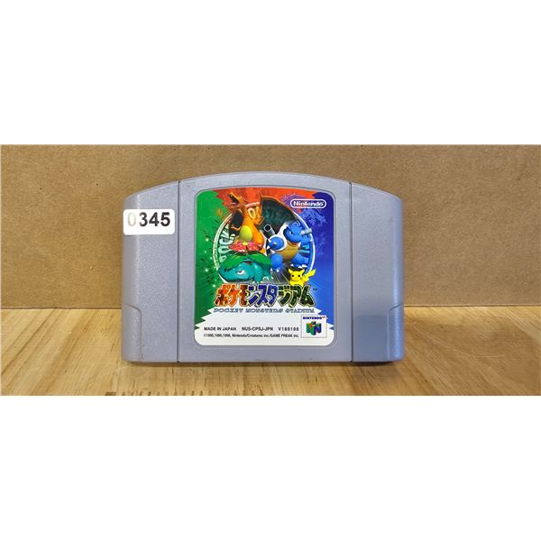 Lot of 1 Japanese N64 Game - Pokemon Stadium 64
