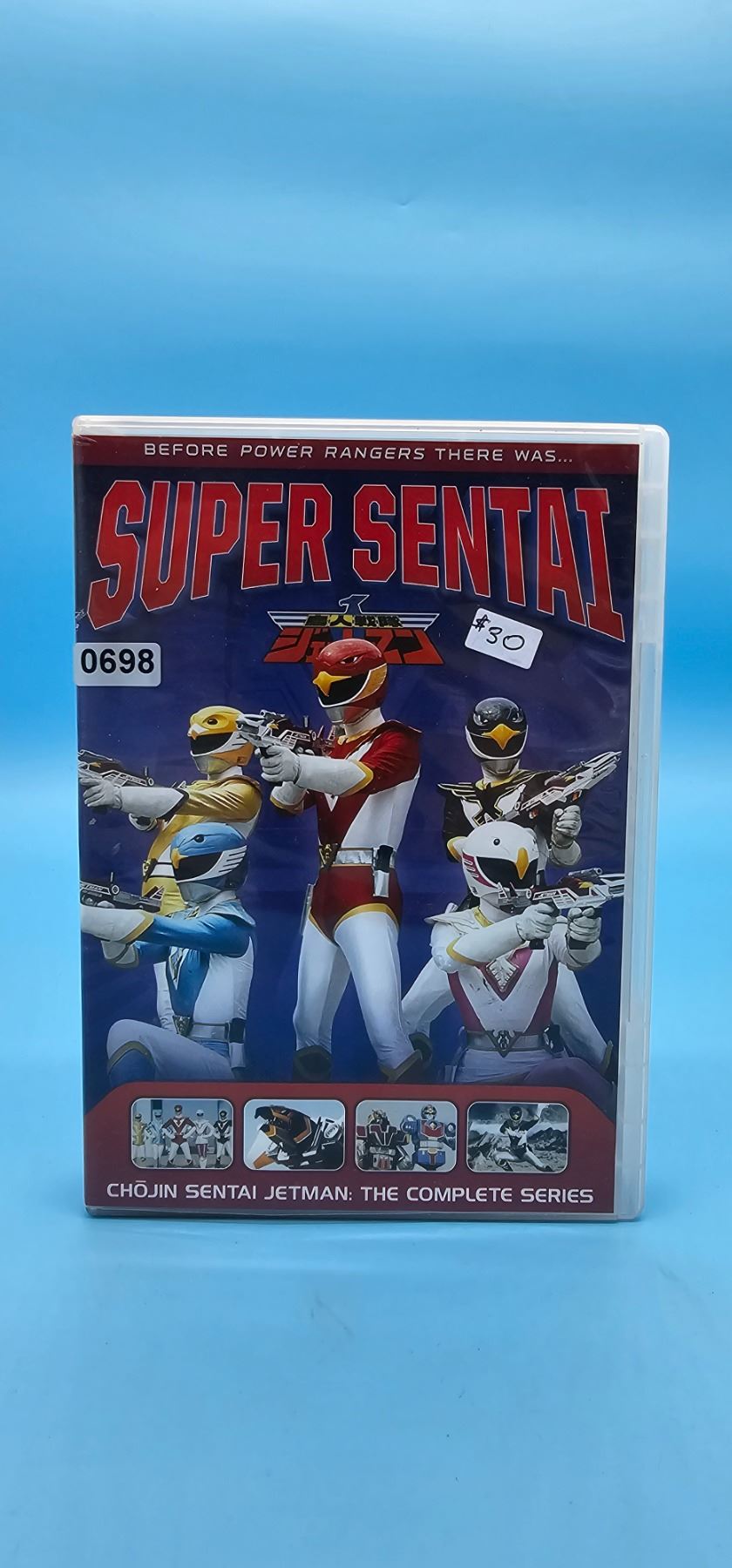 Lot of 1 DVD Set - Super Sentai - Chojin Sentai Jetman: The Complete Series