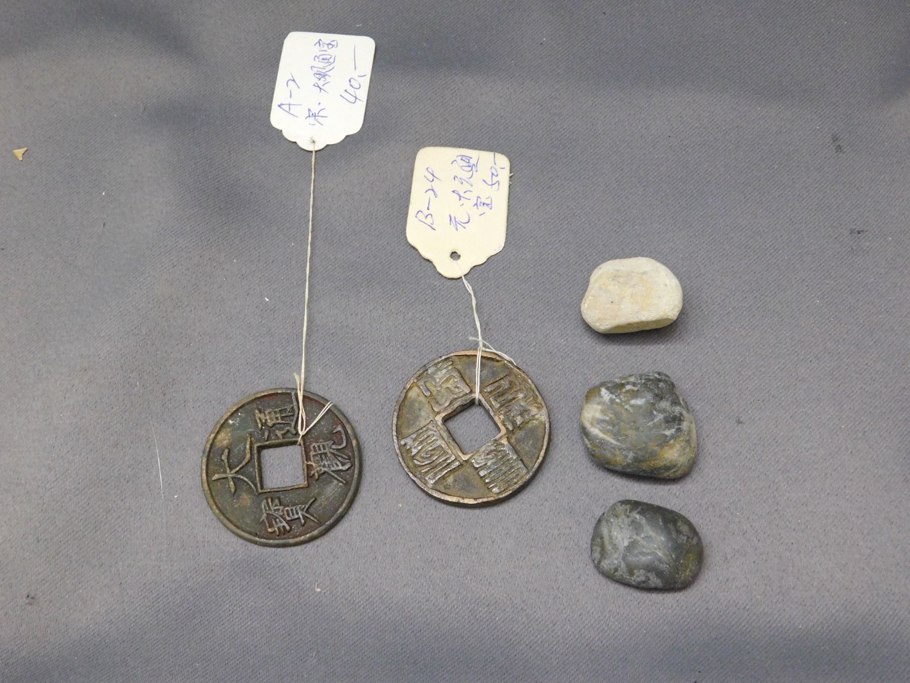 Lot of 2 Antique Chinese Coins and 3 Rocks
