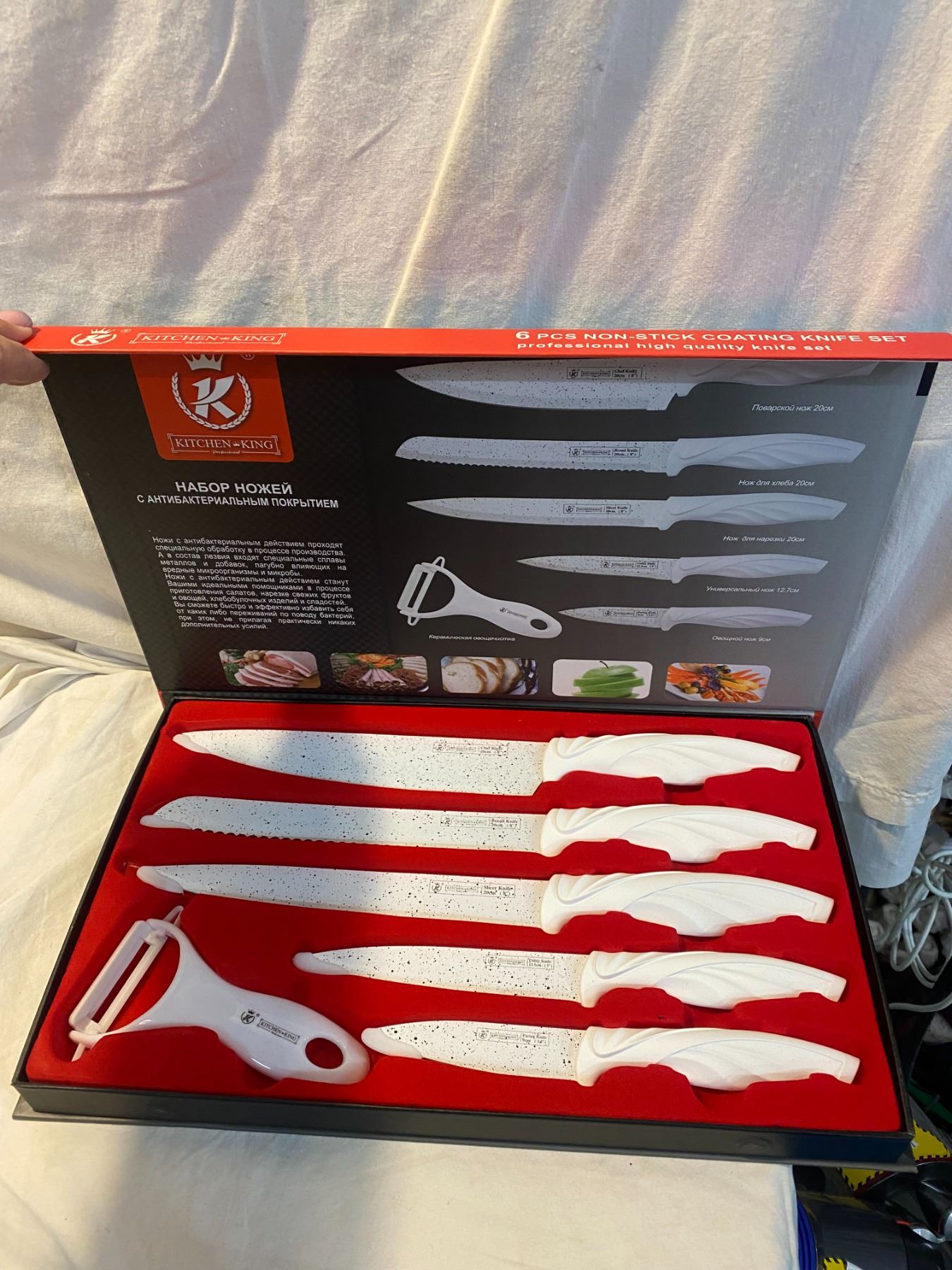 Kitchen king knife set