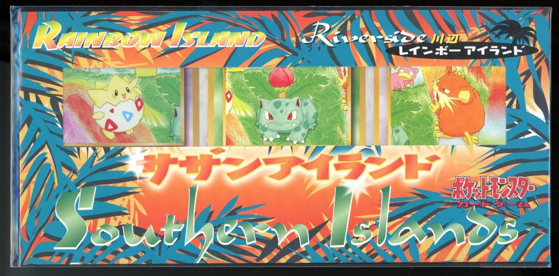 Tropical Island Beach Southern Islands Pokemon Japanese 3 Card Set ...