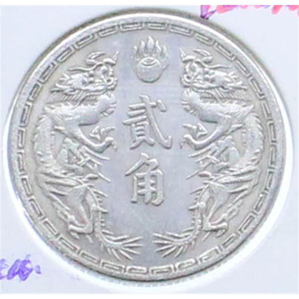 18TH CENTURY CHINESE SILVER QUARTER