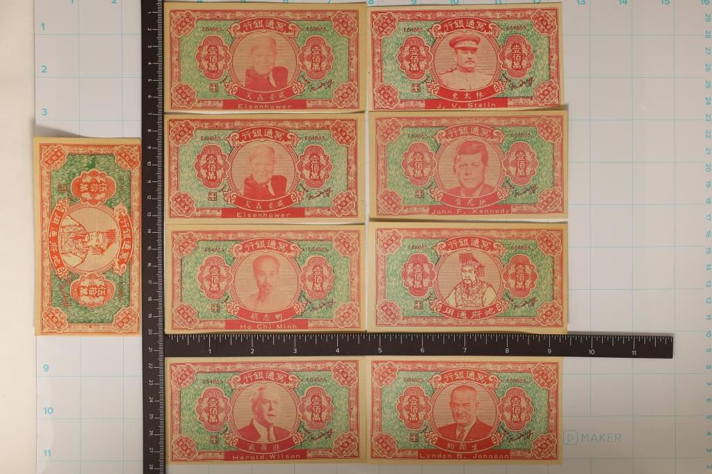 9-CHINESE HELL BANK NOTES, 1-500,000 & 8-1,000,000