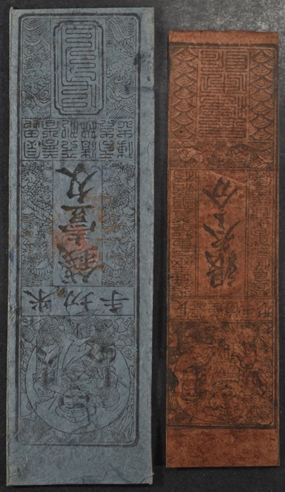 (2) 1700s JAPANESE HANATSU SAMURAI NOTES