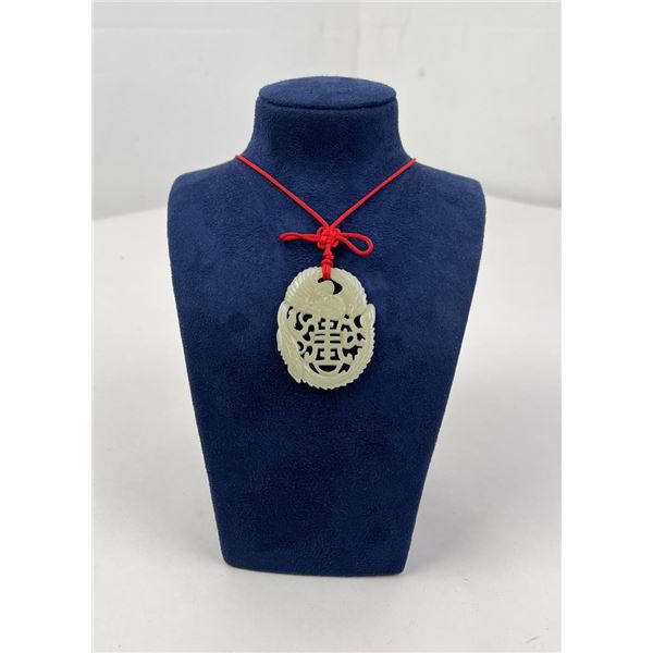 Chinese Jade Phoenix Necklace