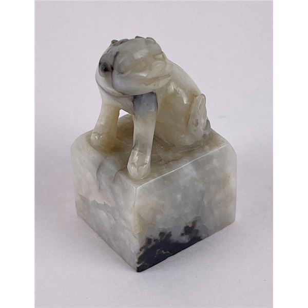 Chinese Jade Chop Stamp