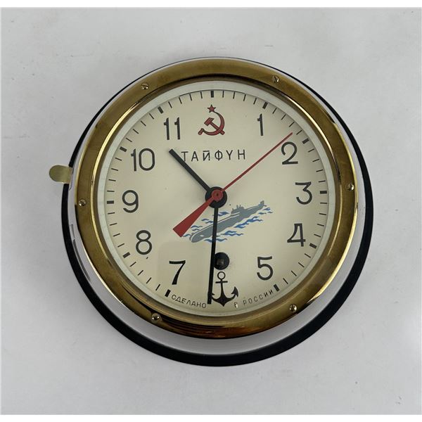 Soviet Russian Vostok Boat Submarine Navy Clock