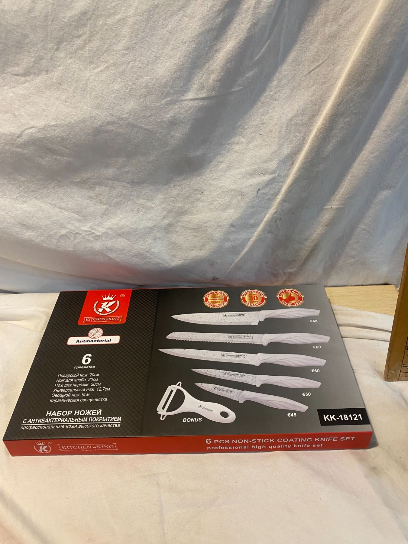 Kitchen king New knife set