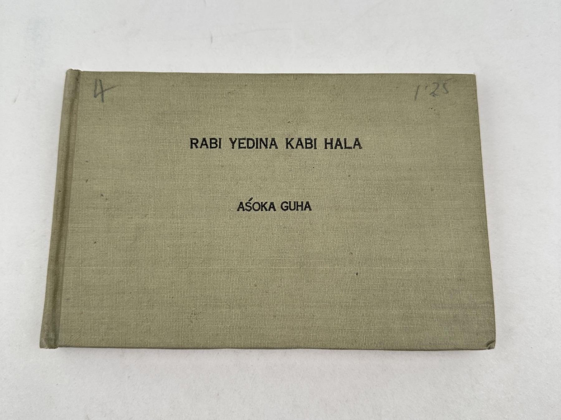 Rabi Yedina Kabi Hala